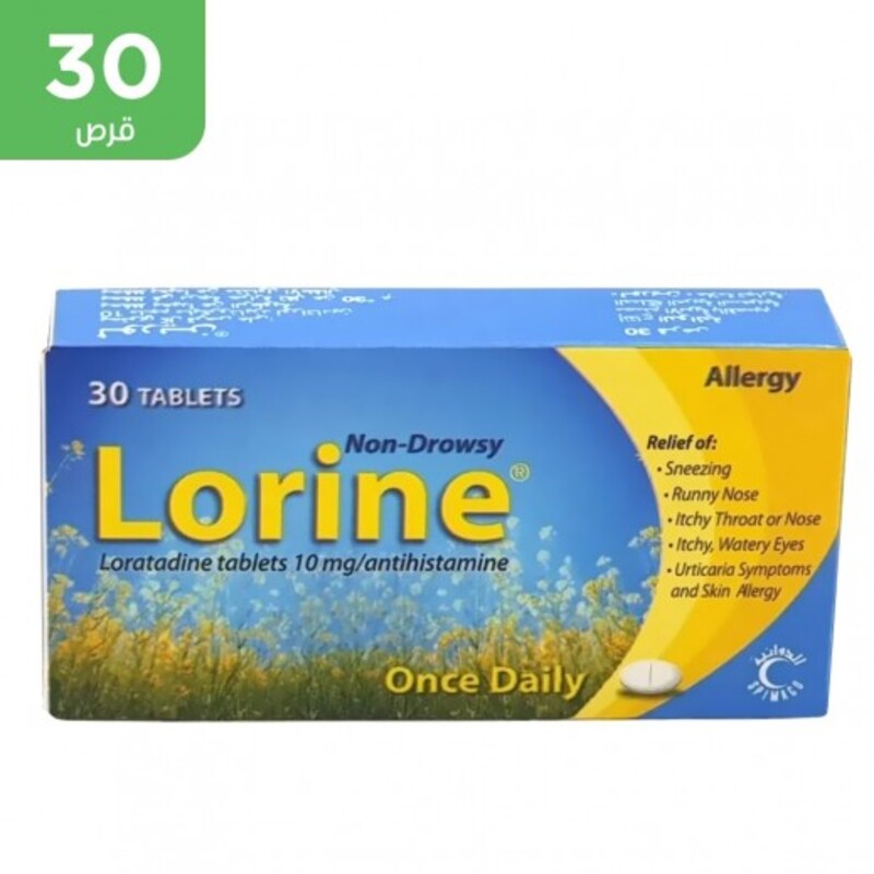 EasypayKw | لورين 10 ملغ 30 قرص